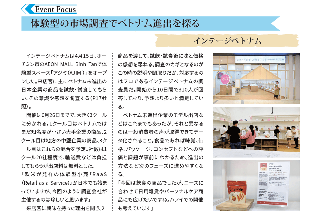 “AJIMI” – Exploring expansion into Vietnam Market through the market ...